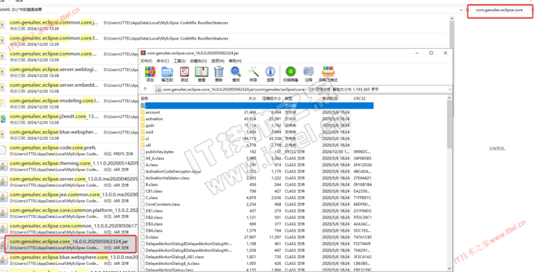 MyEclipse 2020 汉化版+安装教程