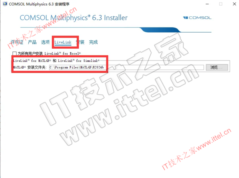 COMSOL Multiphysics 6.3 中文版许可证（Win+Linux+MAC安装包）
