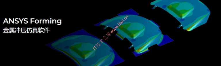 仿真软件ANSYS Forming 2025 R1 图文安装教程
