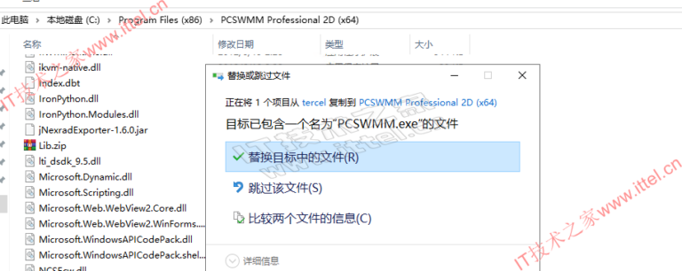PCSWMM professional 2023 v7.6 中文版+安装教程