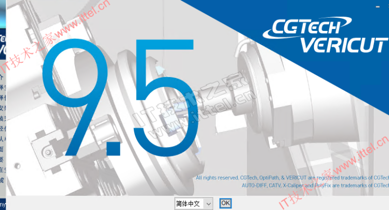 数控仿真软件CGTech VERICUT 9.6中文版+安装教程