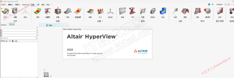 Altair HyperWorks 2025 中文版+详细安装教程