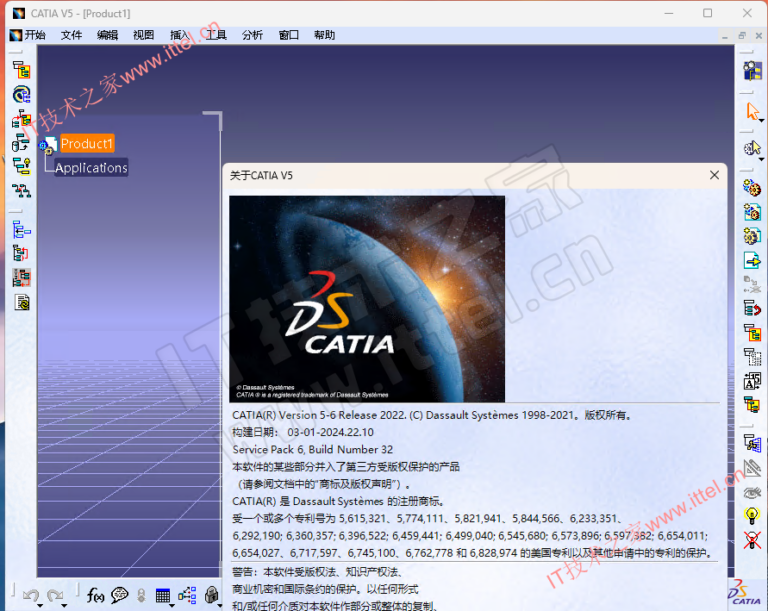 Catia P3 V5-6R 2022 中文版+详细安装图文教程