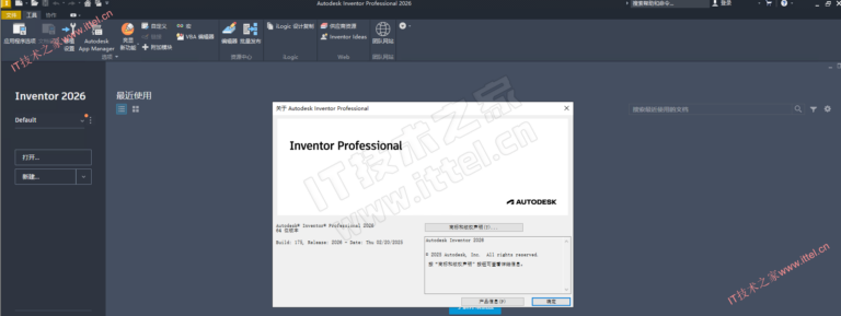 Autodesk Inventor Professional 2026 中文版+安装教程（附安装包）