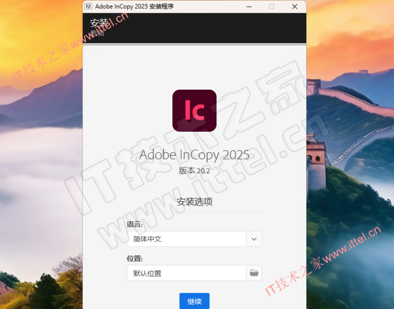 Adobe InCopy 2025 v20.2 中文直装版