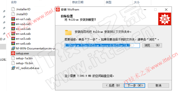 Wolfram Mathematica 14.2.1 中文版（已集成ChatGPT）