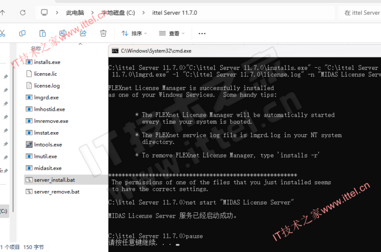 midas NFX 2025 R1简体中文版+安装教程