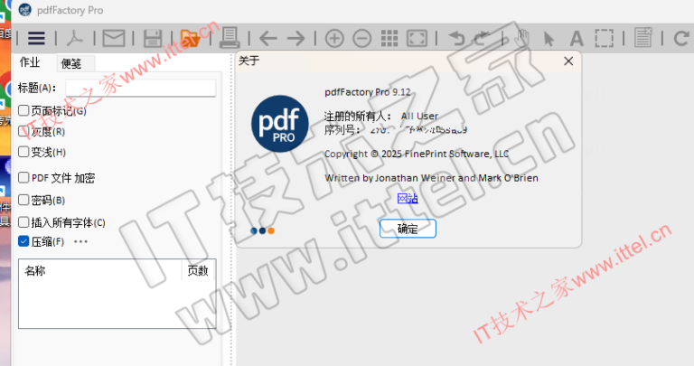 PDF文档虚拟打印机 pdfFactory Pro v9.12.0 / FinePrint v12.12中文版