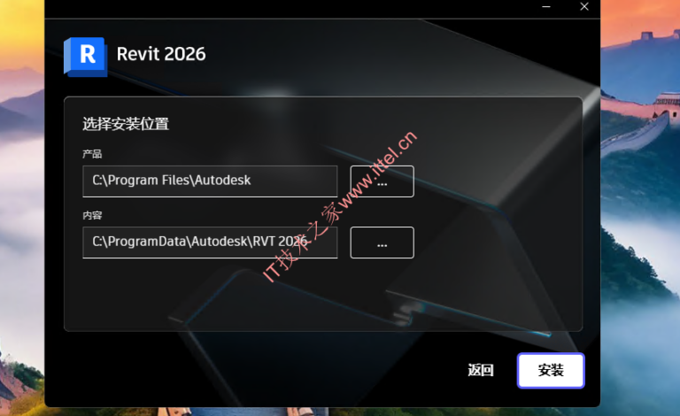 Autodesk Revit 2026.4中文版+安装教程