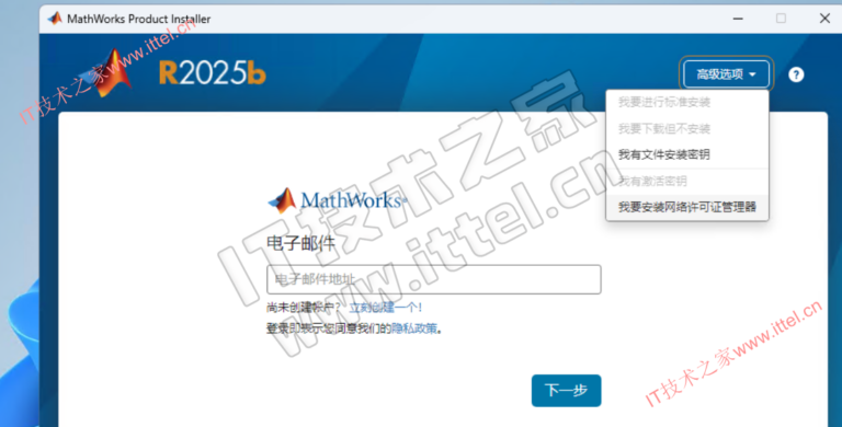 MathWorks MATLAB R2025b v25.2中文版+安装教程