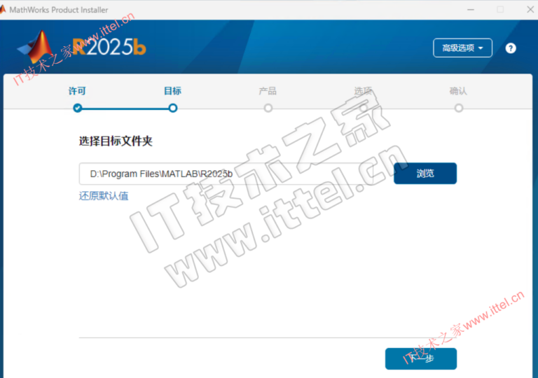 MathWorks MATLAB R2025b v25.2中文版+安装教程
