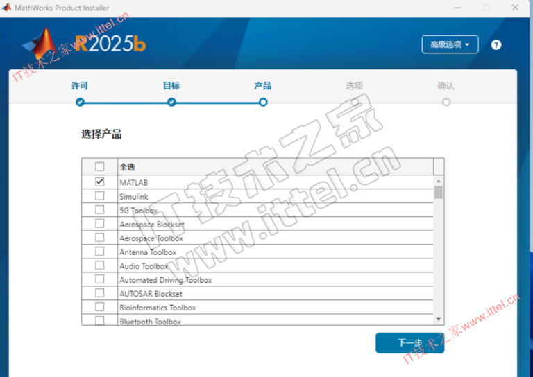 MathWorks MATLAB R2025b v25.2中文版+安装教程