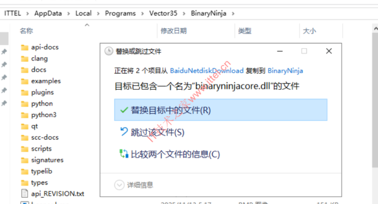 Binary Ninja 5.2.8614 (macOS, Linux, Windows)全套下载 - 逆向平台